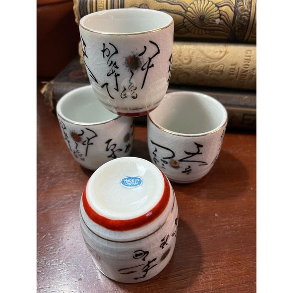 Unknown | Dining | Vintage Traditional Japanese Sake Cups Set Of 4 Gold ...